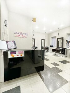 Maestro (Zinaidy Konoplyannikovoy Street No:9/34), güzellik salonu  Tver'den