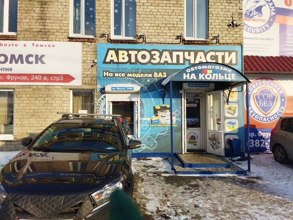 Otomobil yedek parçaları На кольце, Tomsk, foto