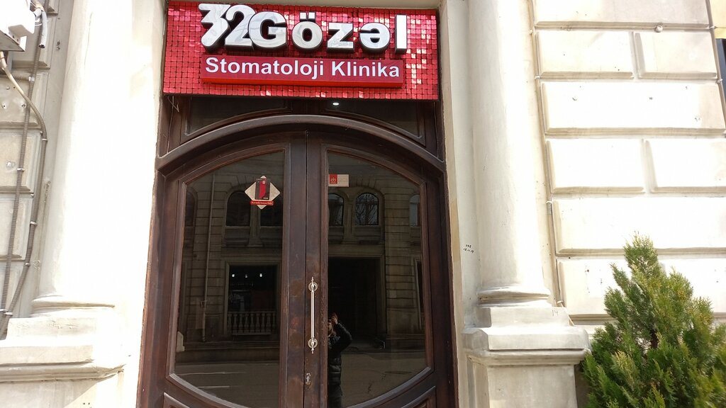Özel ağız ve diş sağlığı klinikleri ve muayenehaneleri 32 Gözel Stomatoloji Klinikası, Bakü, foto