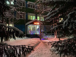 Форум (Zavodskaya Street No:5), nakliye firmaları  Usinsk'ten