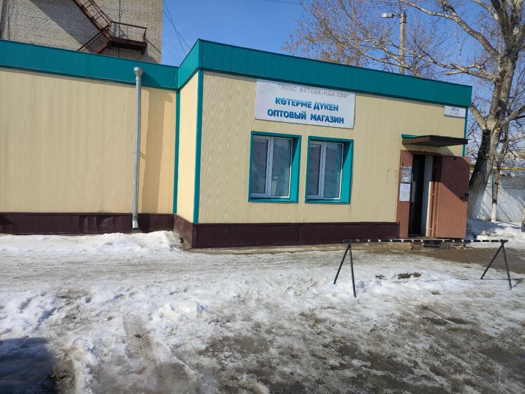 Toptan satış mağazaları Aktobe-nan, Aktöbe, foto