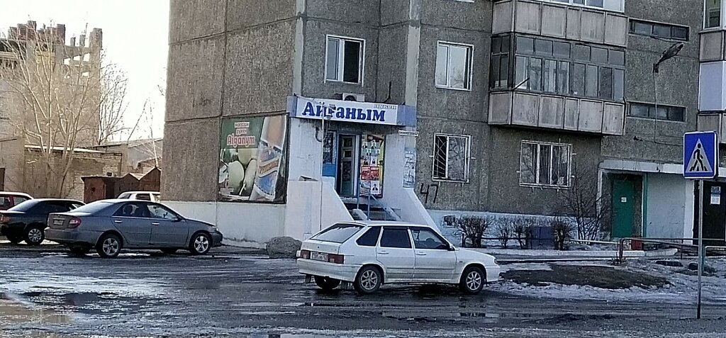 Ödeme terminali Касса 24, Semey, foto