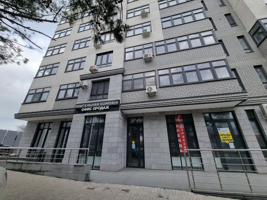 i̇nşaat firmaları Гамма, Novorossiysk, foto