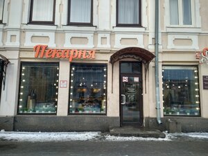 Белочкина пекарня (Leningradskaya pedestrian Street No:38, Samara), ekmek fırını  Samara'dan