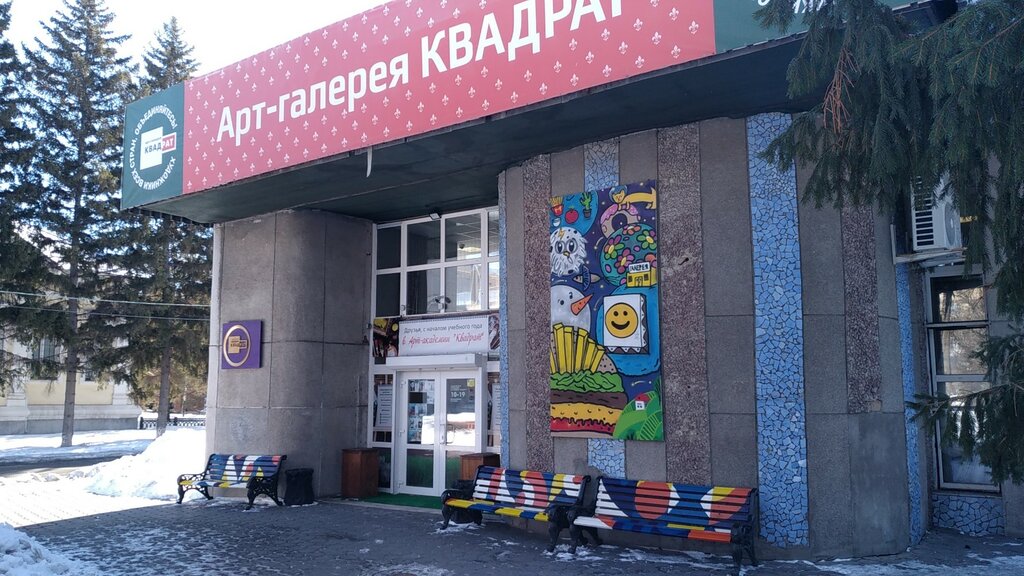 Hediyelik eşya mağazaları Картины и сувениры, Omsk, foto