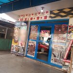 Blessed Rom Haircut Salon (Ben Quao Mensah Street No:94, Taifa), güzellik salonu  Gana'dan