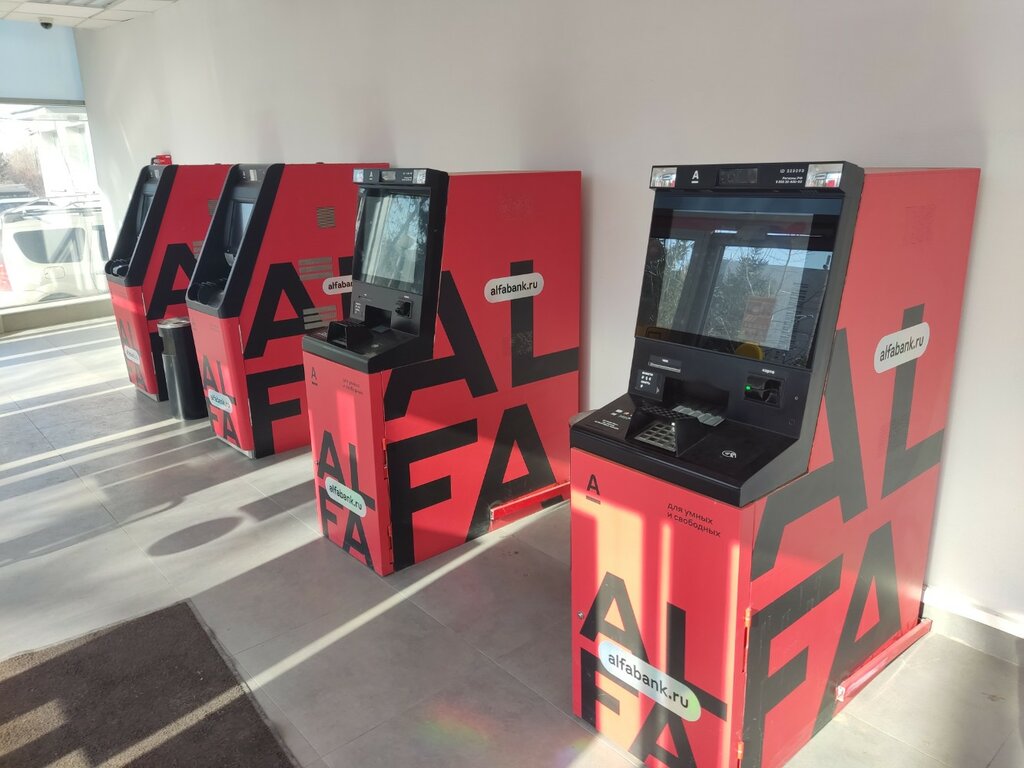 ATM'ler Alfa-Bank, Samara, foto