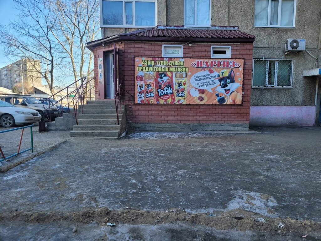 Ödeme terminali Kassa 24, Semey, foto