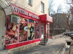 Belorusskie produkty № 1 (Tole Bi Street No:130Б), market  Almatı'dan