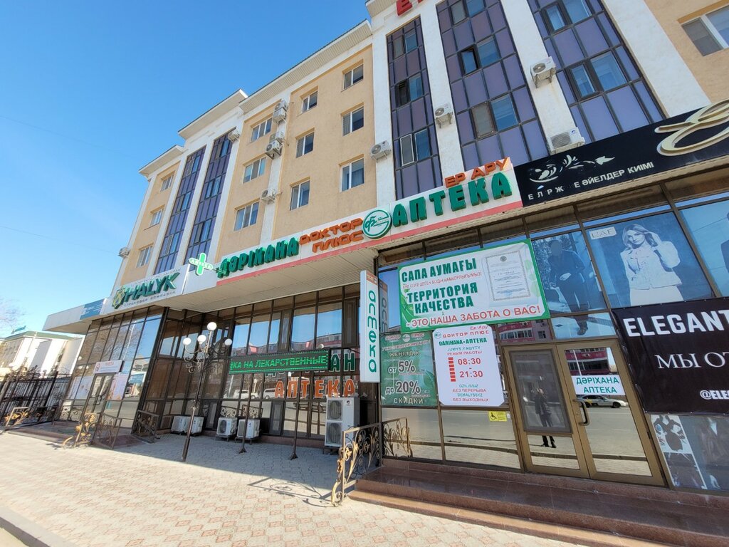 Eczaneler Doctor Plus, Kızılorda, foto