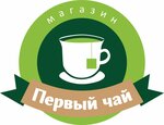 Perviy Chay (Domenshchikov Street No:19), çay mağazaları  Magnitogorsk'tan