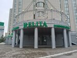 Офисмаг (Dekabristov Street No:85Б), kırtasiyeler  Kazan'dan