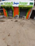 Pharmacie Carrefour Pompier (Abidjan, La commune Yopougon, Quartier de la Toit Rouge), eczaneler  Abican'dan