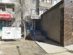 Postgom (Alashakhan Avenue No:16), pasta, şekerleme ve tatlı  Jezkazgan'dan