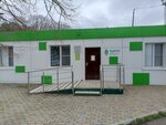 Сфера (Kalinin Street No:13/9), tanı merkezleri  Krasnodar'dan