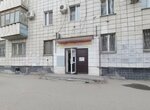 Remont obuvi (ulitsa 64-y Armii No:73), ayakkabı tamiri  Volgograd'dan