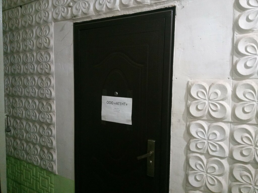 Taksi Бисмарк, Ulyanovsk, foto