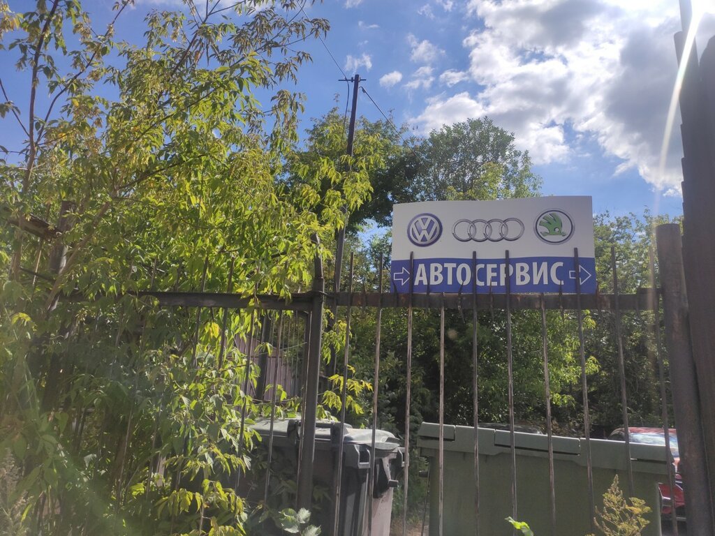 Otomobil servisi Автосервис Фольксваген клуб, Yekaterinburg, foto