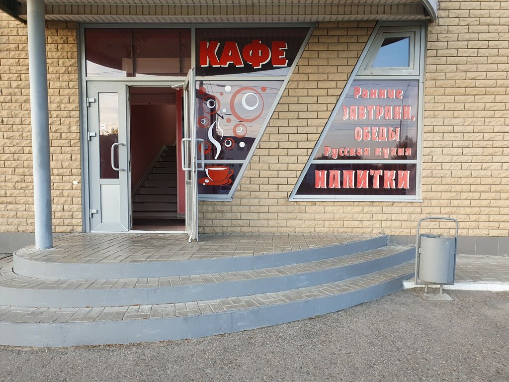 Kafe Кафе, Naberejniye Çelny (Yar Çallı), foto