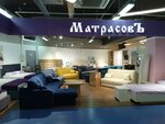 МатрасовЪ (Shostakovicha Street No:8к1), yatak odası mobilyaları  Saint‑Petersburg'dan