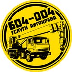 Аренда строительной и спецтехники (Olginskaya Embankment No:5А), i̇nşaat ekipmanı kiralama  Pskov'dan