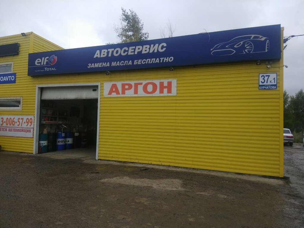 Kaynak işleri Аргон, Novosibirsk, foto