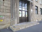 СПбГЛТУ им. С. М. Кирова, Факультет среднего профессионального образования (Reshetnikova Street No:23/14), eğitim altyapısı  Saint‑Petersburg'dan