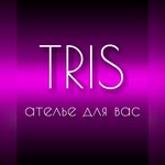 Tris (vulica Budaŭnikoŭ No:1), terziler  Molodchenko'dan