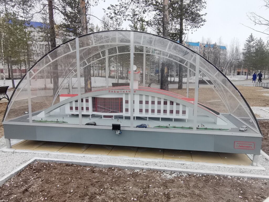 Turistik yerler Макет Культурно-оздоровительный центр, Muravlenko, foto