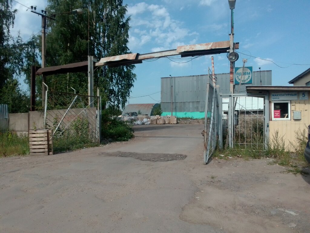 Geri dönüşüm maddeleri Petrogradskoye Pzp, Saint‑Petersburg, foto