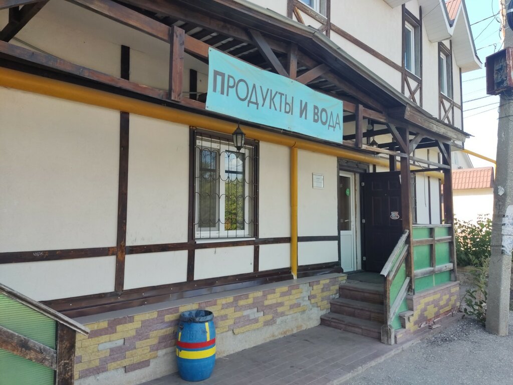 Market Groceries, Samara, foto