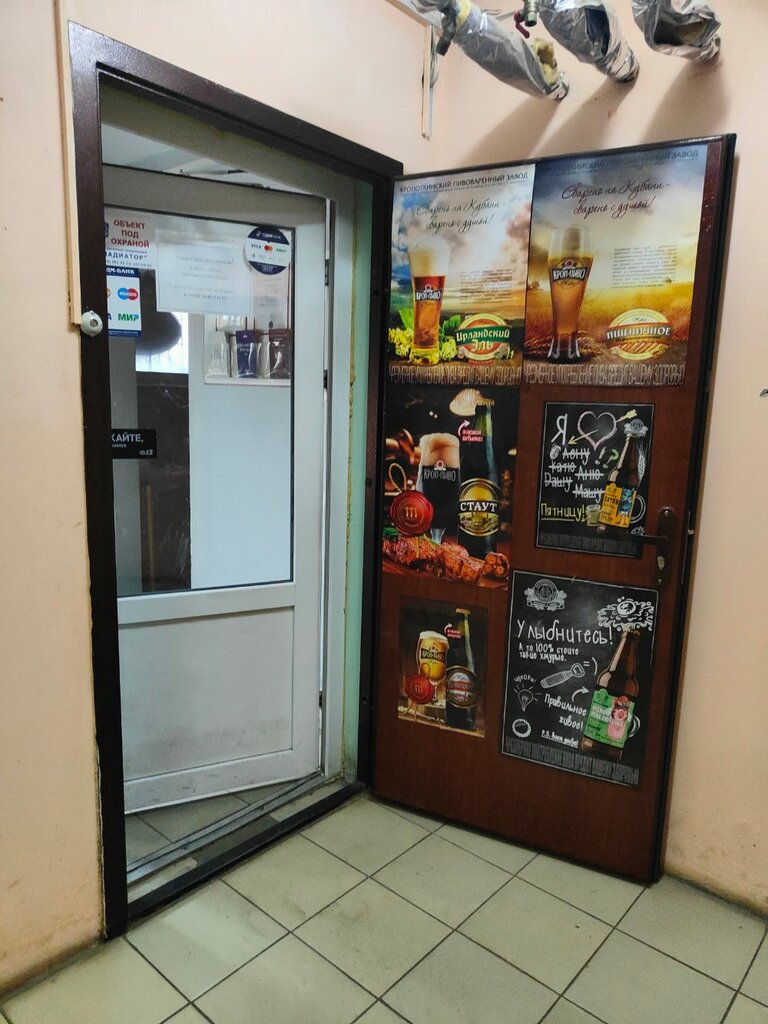 Bar У Иваныча, Rostov‑na‑Donu, foto
