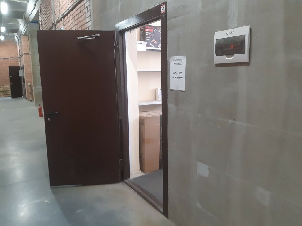 Bilgisayar teknik servisleri Неолинк, отдел гарантии, Minsk, foto