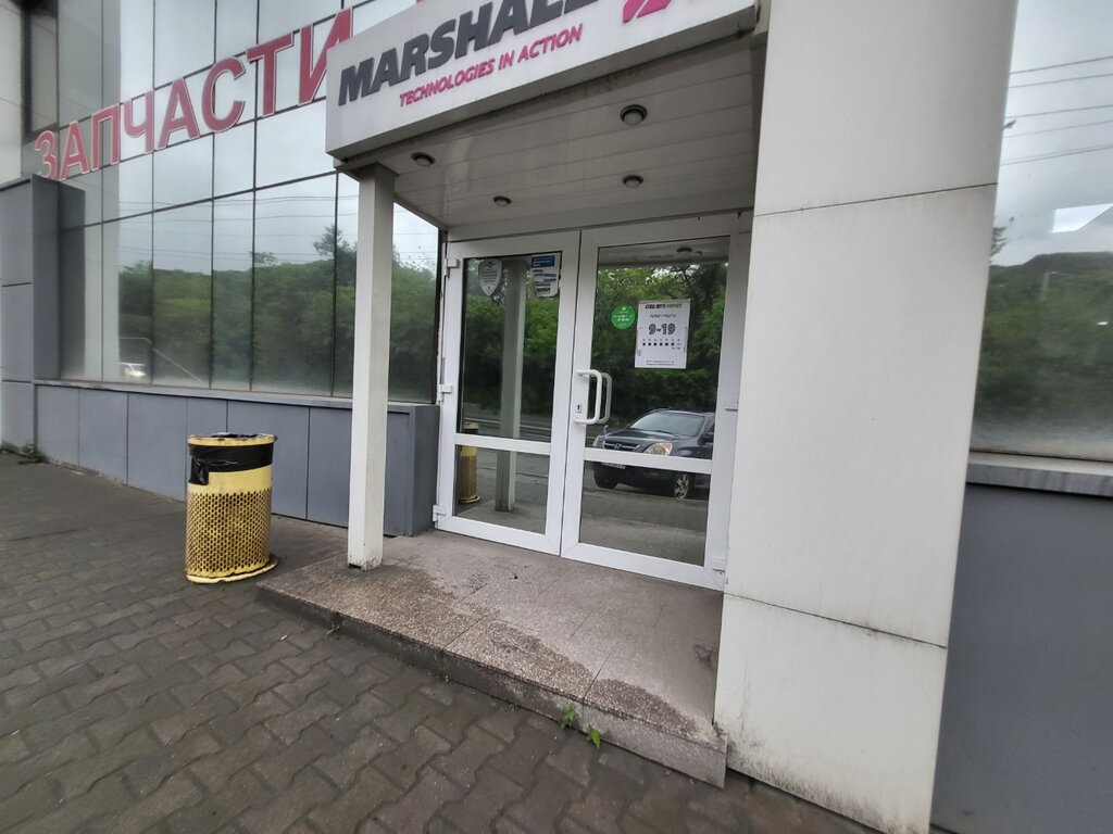 Otomobil yedek parçaları Спец Авто Маркет, Vladivostok, foto