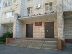 Отдел по делам семьи и охране прав детства Управления по социальной поддержке населения, делам семьи, материнства и детства (Sofia Kovalevskaya Street No:4А), belediyeler, devlet daireleri  Izhevsk'ten