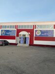 Хозмаркет (Kotovskogo Street No:4), ev temizlik ürünleri  Kanash'tan