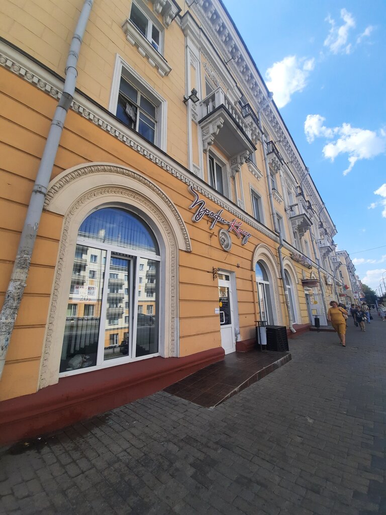 Güzellik salonu Lokon, Gomel, foto