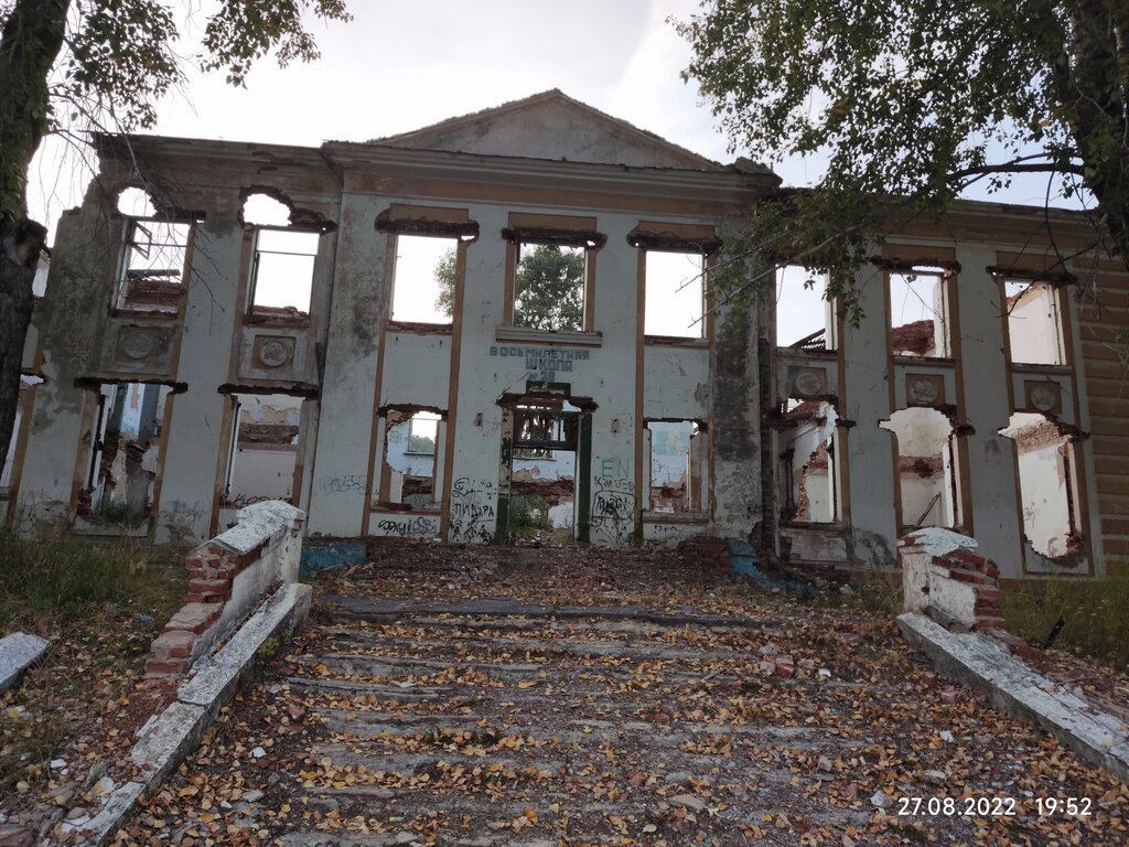 Ortaokul Osnovnaya shkola № 28 Mou, Zlatoust, foto