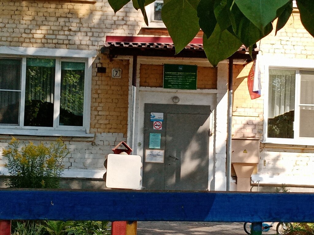 Anaokulları Mbdou Detsky sad № 257, Samara, foto