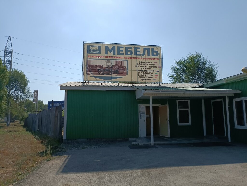 Mobilya mağazaları Salon mebeli Divan Plyus, Samara, foto