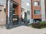 Viktoriya (Ivana Chernykh Street No:117А), kuaförler  Tomsk'tan