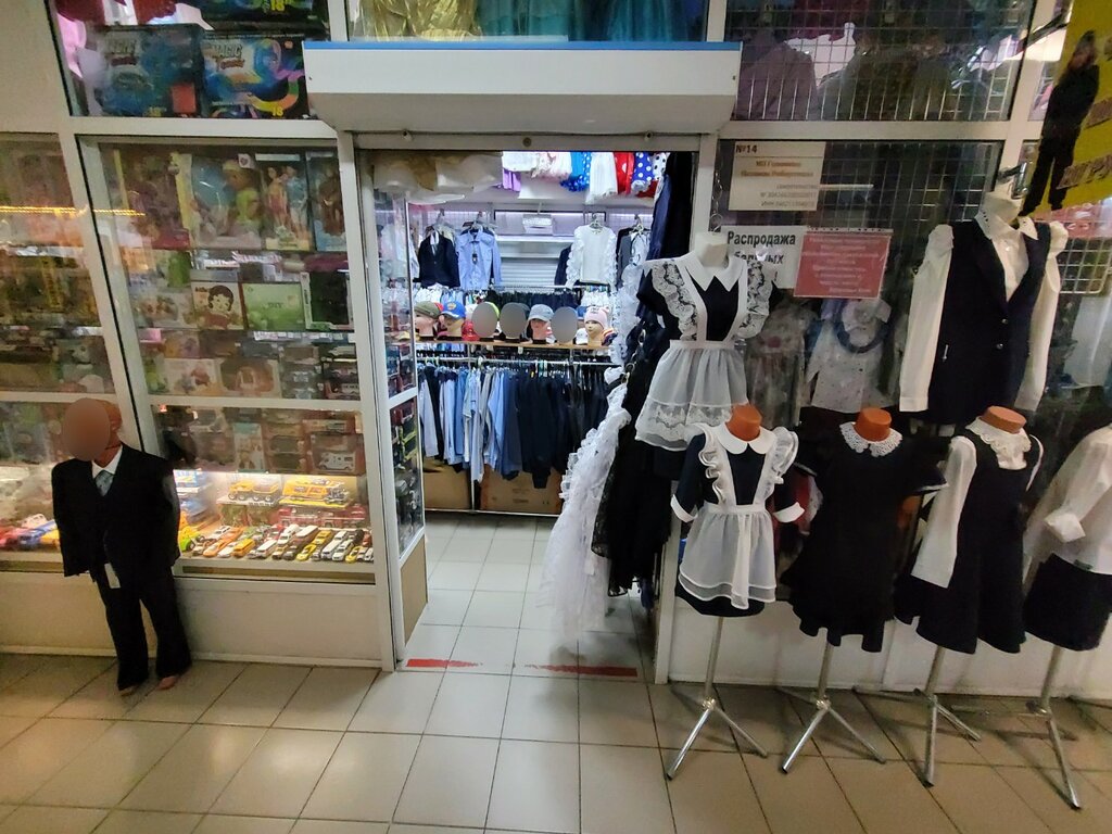 Çocuk giyim mağazaları Магазин детской одежды, Krasnoyarsk, foto