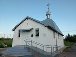 Храм Благовещения Пресвятыя Богородицы Русской православной старообрядческой церкви (Podpolkovnika Emelyanova Street No:316), ortodoks kiliseleri  Kaliningrad'dan