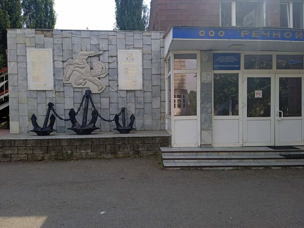 i̇nşaat karışımları Gidrozashchita, Ufa, foto