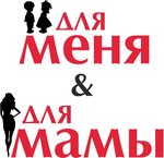 For Me and For Mom (Gagarina Avenue No:29), hamilelik ürünleri  Nijni Novgorod'dan