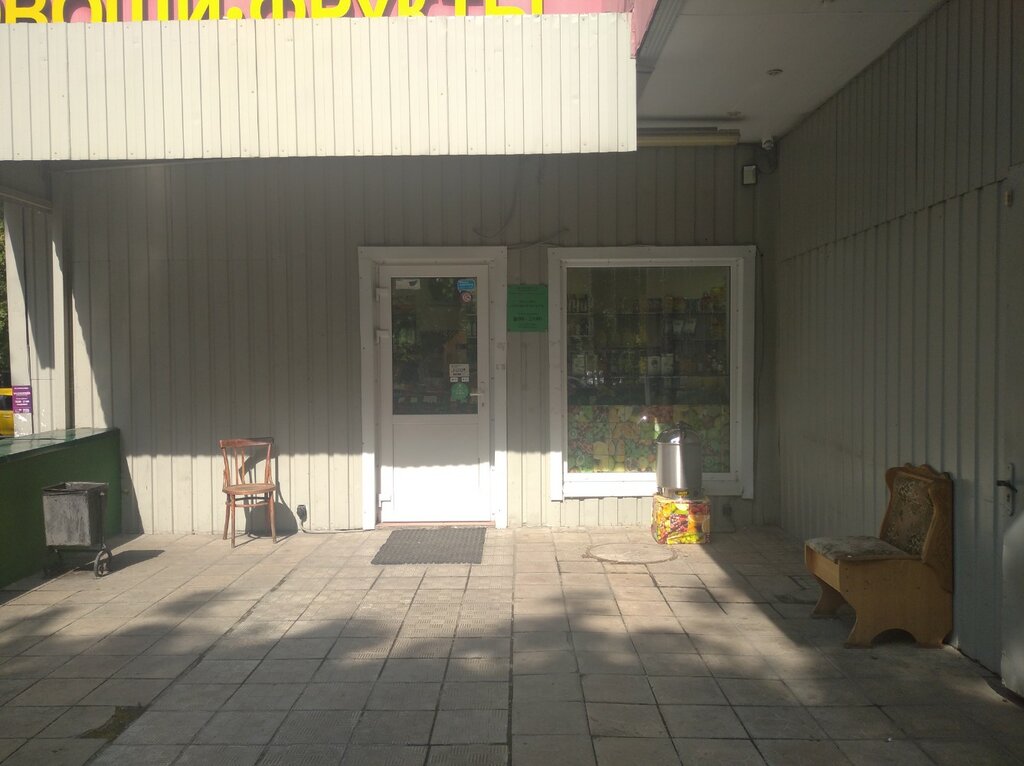 Manavlar Fruberu, Moskova, foto