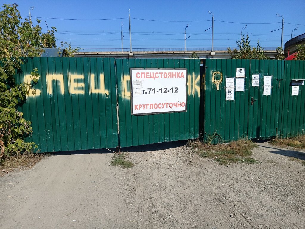 Yediemin otoparkları Спецстоянка, Penza, foto