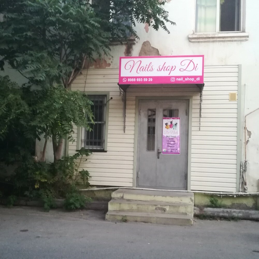 Güzellik merkezi ekipmanları Nails shop di, Makhachkala, foto