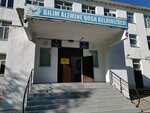 School № 45 (Ushqyshtar kóshesi No:8/1, Astana), ortaokul  Astana'dan