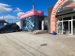 Avtogarazh (Molodoguardeycev Street No:13А), otomobil yedek parçaları  Çeliabinsk'ten